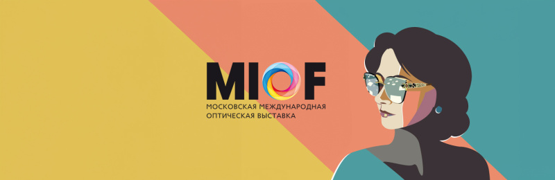 Приглашаем на выставку MIOF-2024